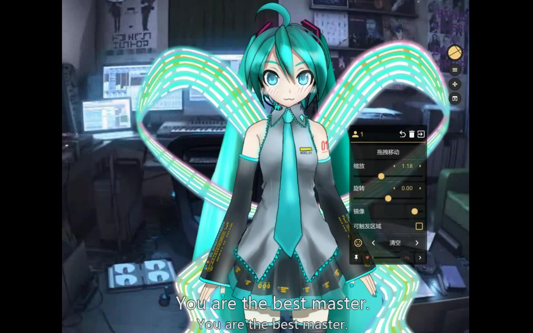 【live2d】来自3.9日的礼物 仿SEGA官模Live2d Miku