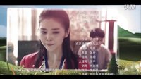 《懒汉的幸福指数》片头,片尾曲
