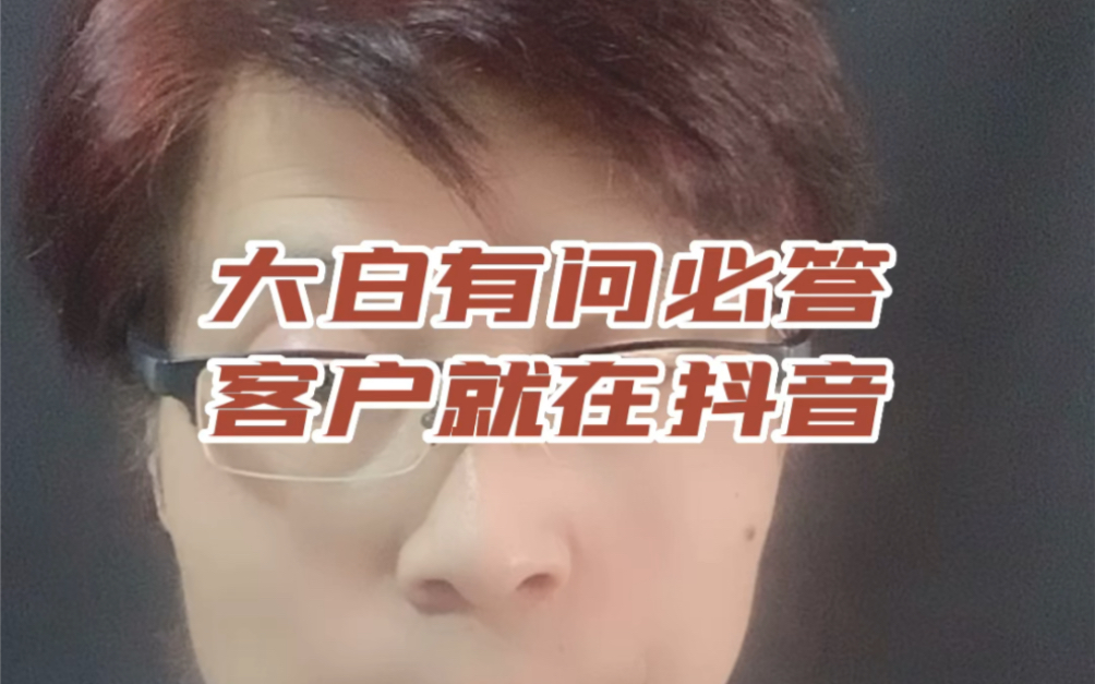大白有问必答:企业号如何在平台找到自己的下游客户或用户,做出和...