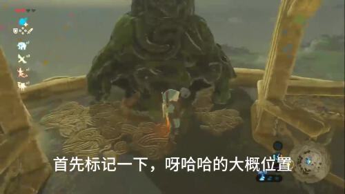 塞尔达传说:旷野之息阿卡莱之塔全呀哈哈收集攻略,轻松拿满克洛格果实!
