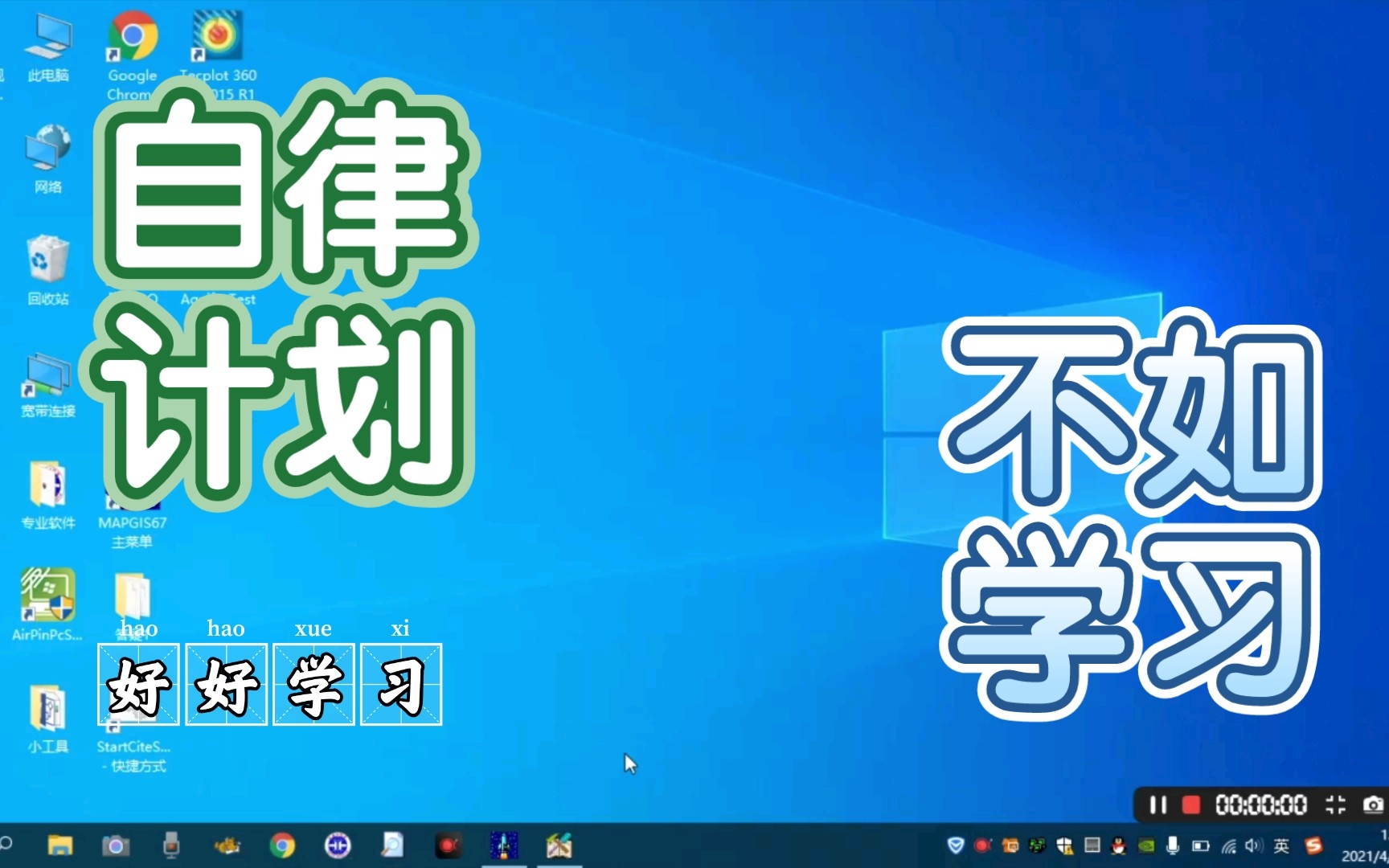 MAPGIS 6.7_区文件花纹填充
