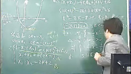 二次函数与一元二次方程(2)