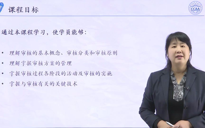 【07】3审核过程01.flv