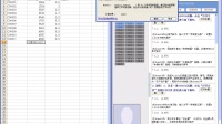 2016联网Excel操作01-跨列居中-SUM函数-排序-连续区域图表
