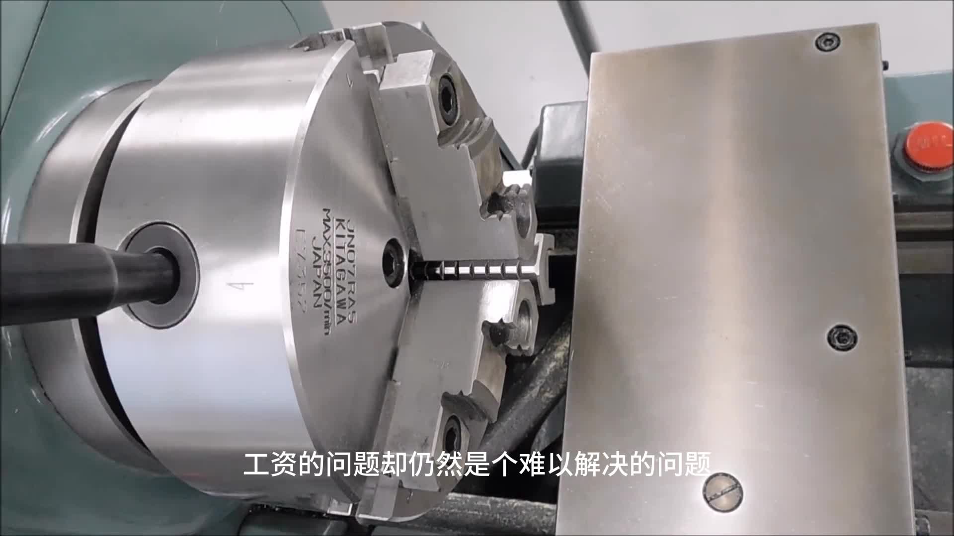 数控机床操作员的真实工资,看完你会后悔吗?