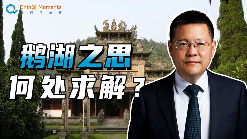 如何看待中国的经济问题?按传统模式继续发展,能否走下去?
