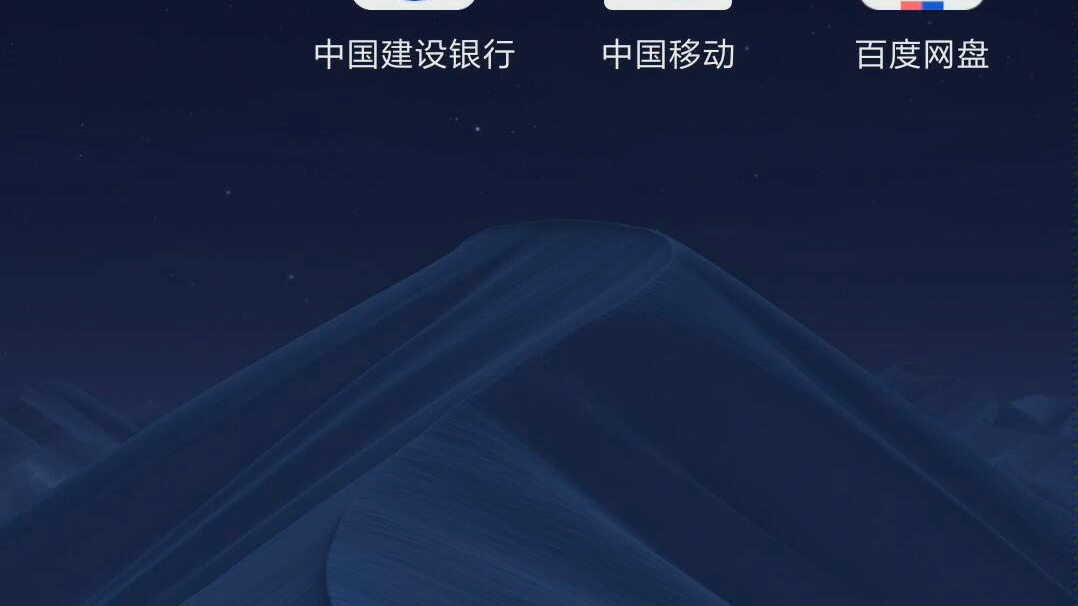 wii模拟器存档使用方法