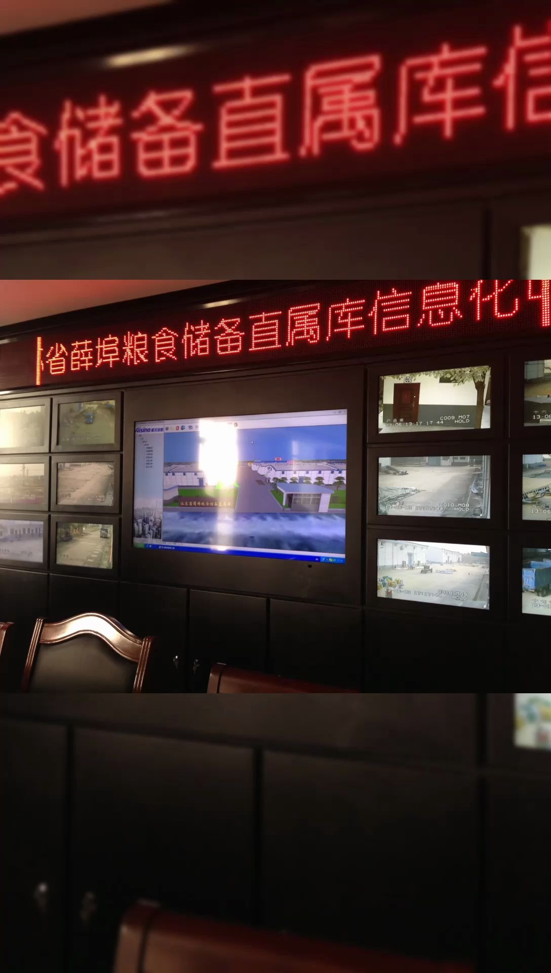 衡安远程集中称重软件-时刻记录称重过磅现场-防止人为压秤6.4