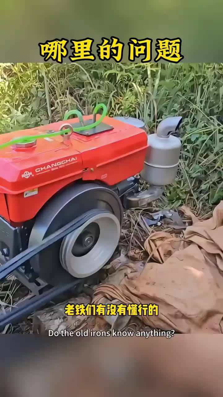 农业机械展示,问题出在哪? #机械展示 #机械设备 #农业机械