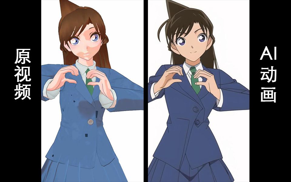 【AI动画】AI完美还原毛利兰TV画风,画风竟比制作组还要好?!