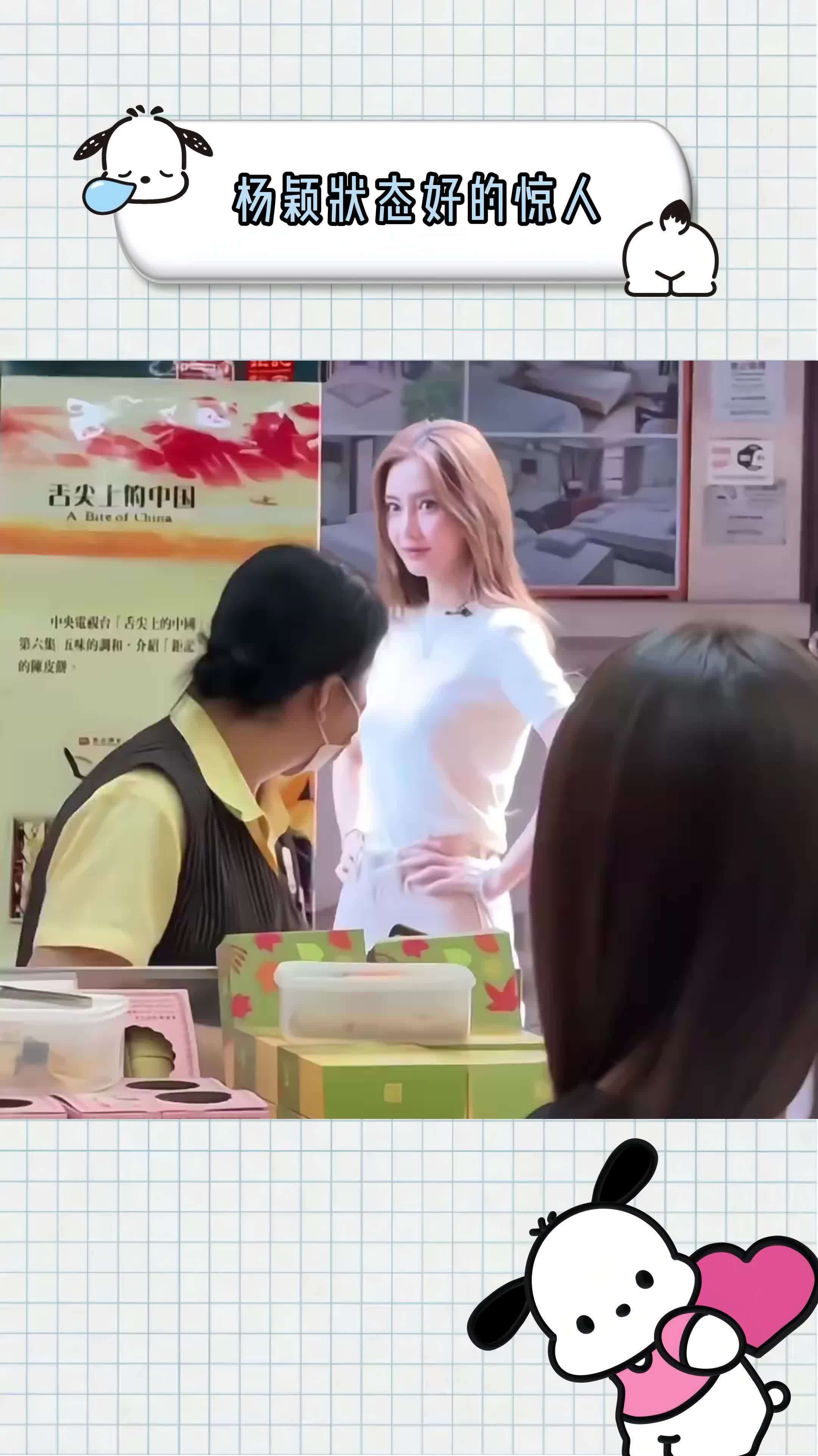 Angelababy真的不会老嘛?她最近状态好的惊人