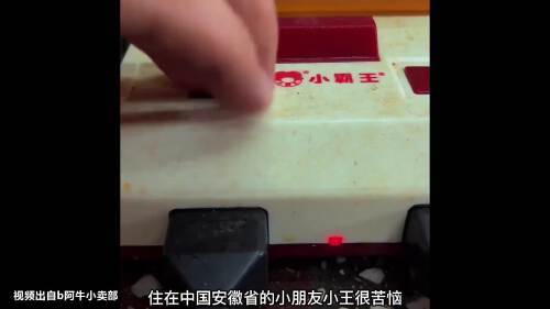 为什么全世界小孩都喜欢往卡带吹气?上