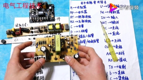 学了多年电工,始终搞不清电路板,难道真的是方法问题?来看看实用技巧!