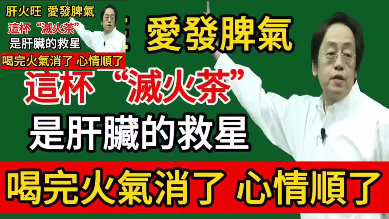 #涨知识 #知识科普 #健康科普 #普及知识 #健康知识