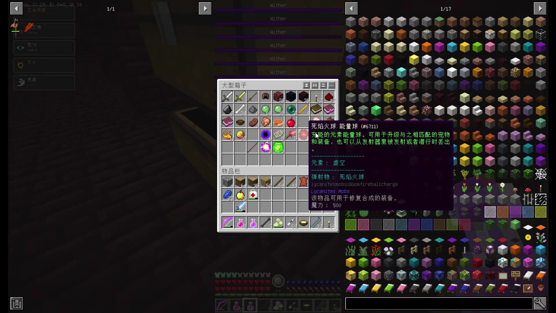 超大学生群Minecraft-1.12.2第23周目【16】 RLCraft 联机实况