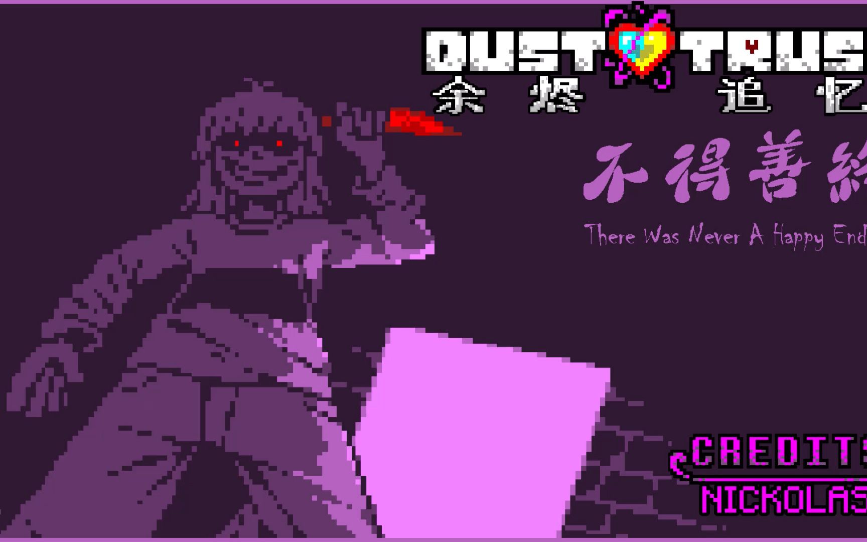 ...[Dusttrust/余烬追忆] - There Was Never A Happy Ending/不得善终