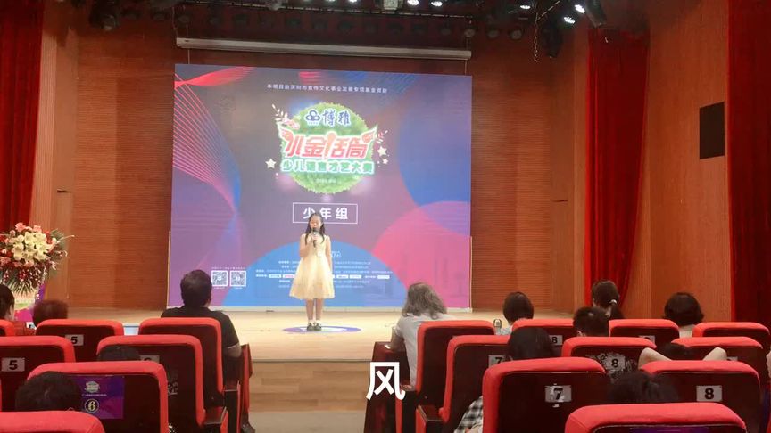 #主持人大赛 #朗诵