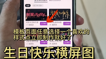 苹果手机生日满屏的素材壁纸图片怎么弄 iphone手机超有氛围感的生日...