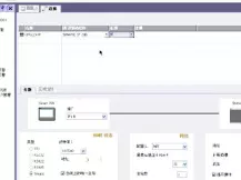 第6节 WinCC Flexible 一个简单的入门实例
