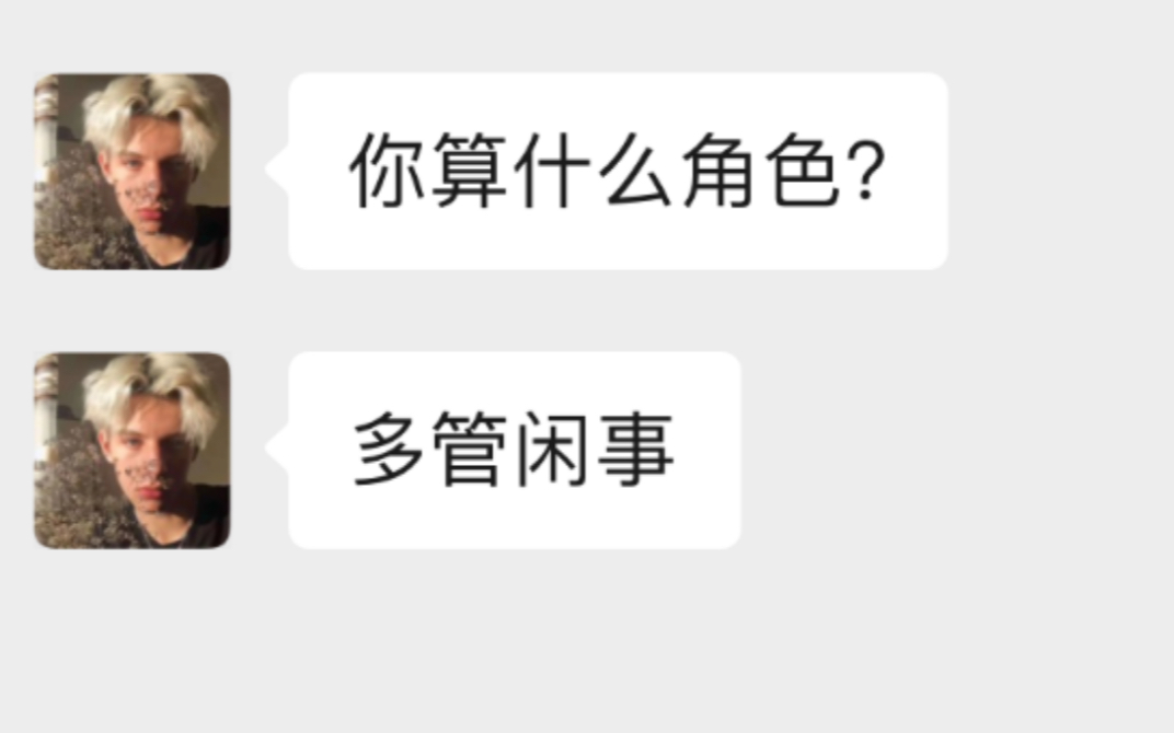 UP被骗子嘲讽,反手查到住址,秒怂还钱…