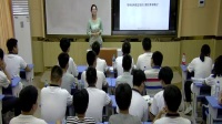 5通用技术课 结构的稳定性 授课人：孙小敏(吉安三中)