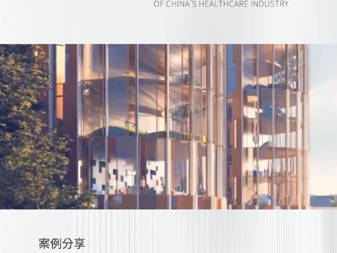 医康养建筑案例分享—丹麦实践3XN的“Playfully Logical”提案被选为...