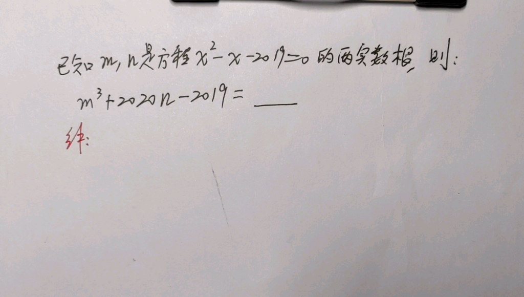 一元二次方程与韦达定理的应用