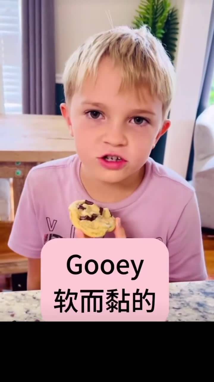 几个形容食物质地的英语单词