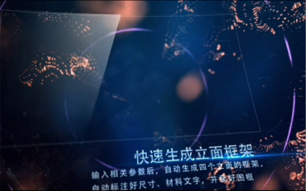 海龙设计软件V6.0
