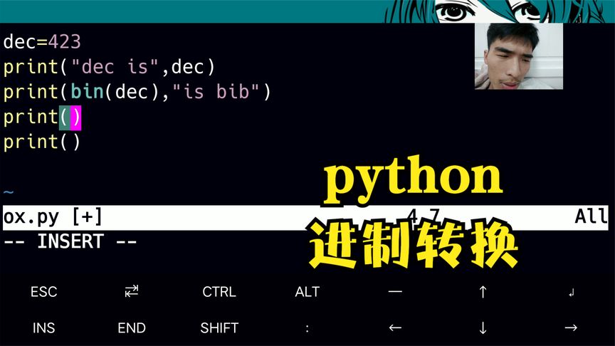 python基础编程,进制互相转换,例如二进制使用bin()函数实现
