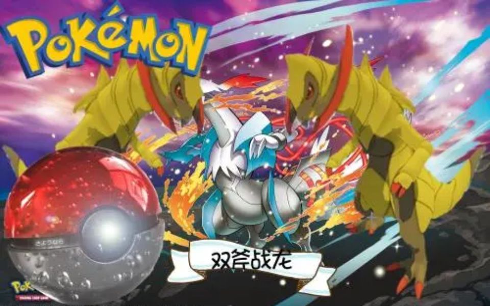我的世界1.12.2魔改神奇宝贝8.2.0[璀璨日月]_单机游戏热门视频