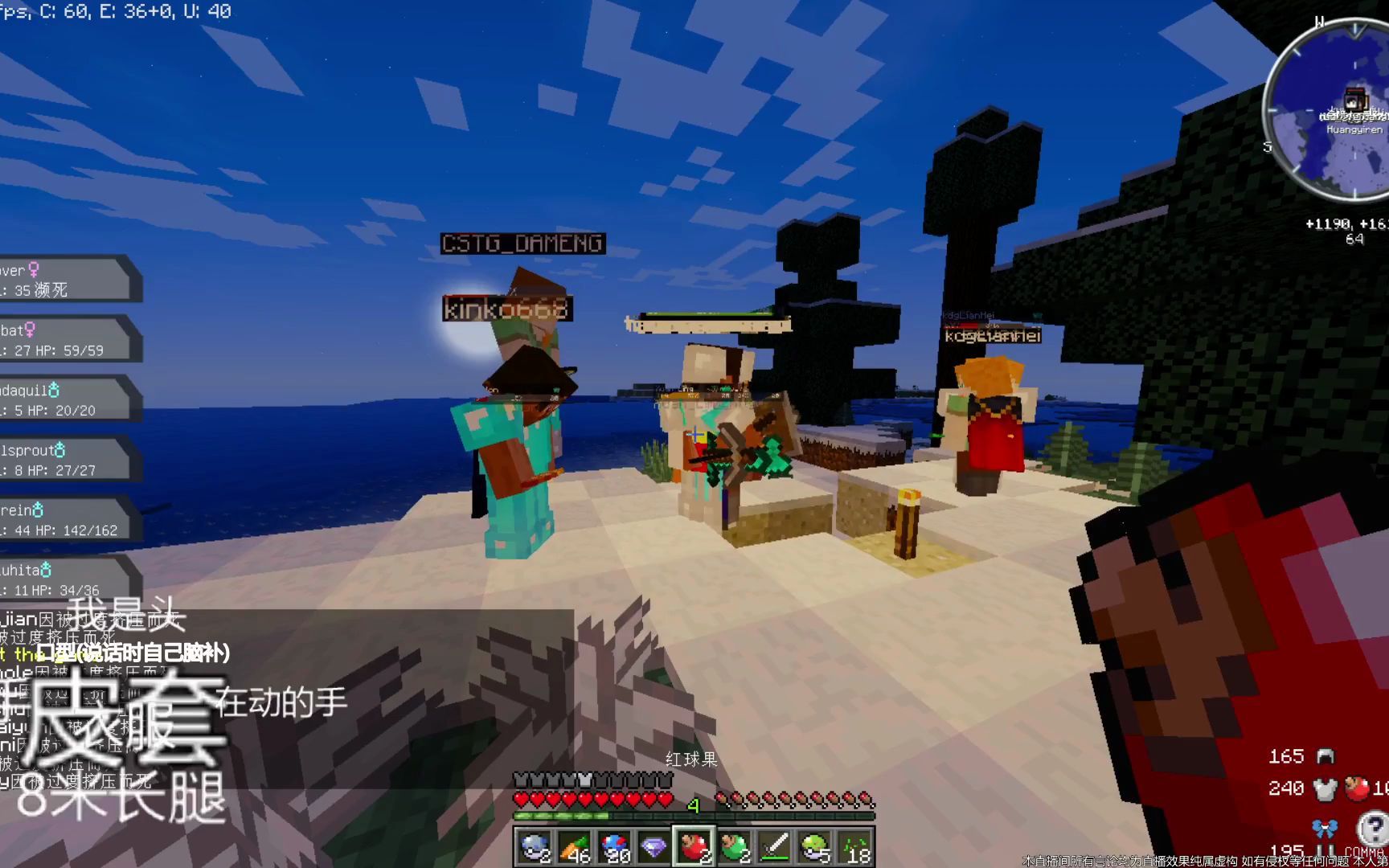 ...坑爹哥2022.11.27 mc宝可梦剑盾+王者荣耀_哔哩哔哩bilibili_我的世界