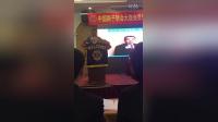 唐洪影院长分享世界狮子联会大连狮子会382第十届代表大会选举