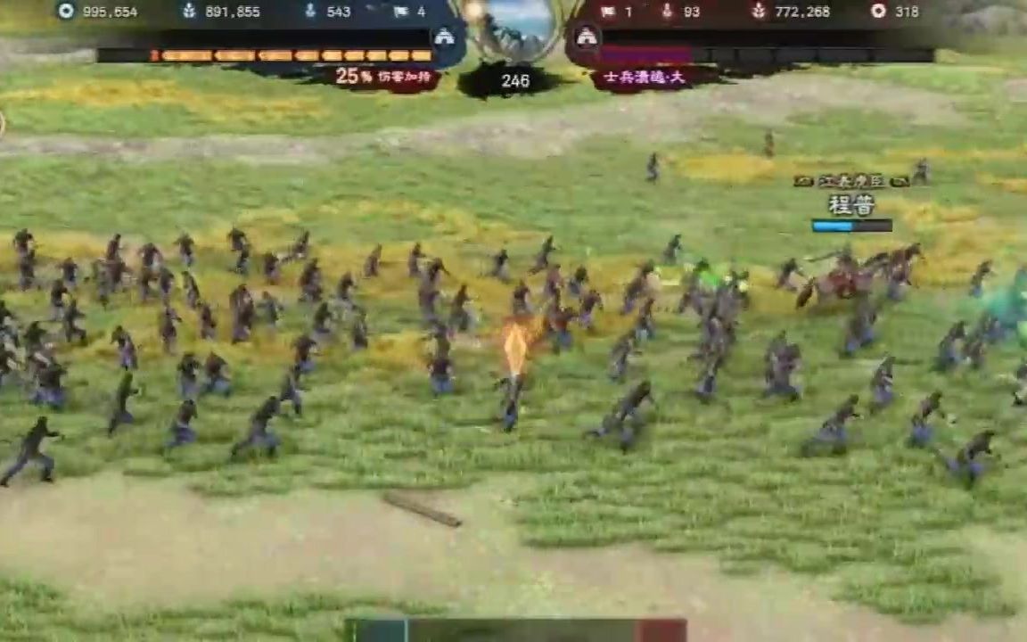 三国群英传无限修改版,体验一个完全不一样的游戏版本!_手机游戏热门...