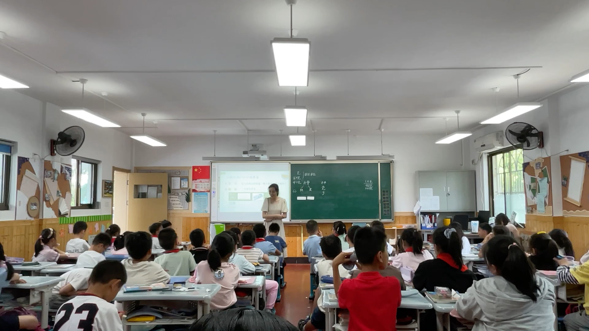 北海小学教育小实习《克和千克的认识》40分钟课堂实录