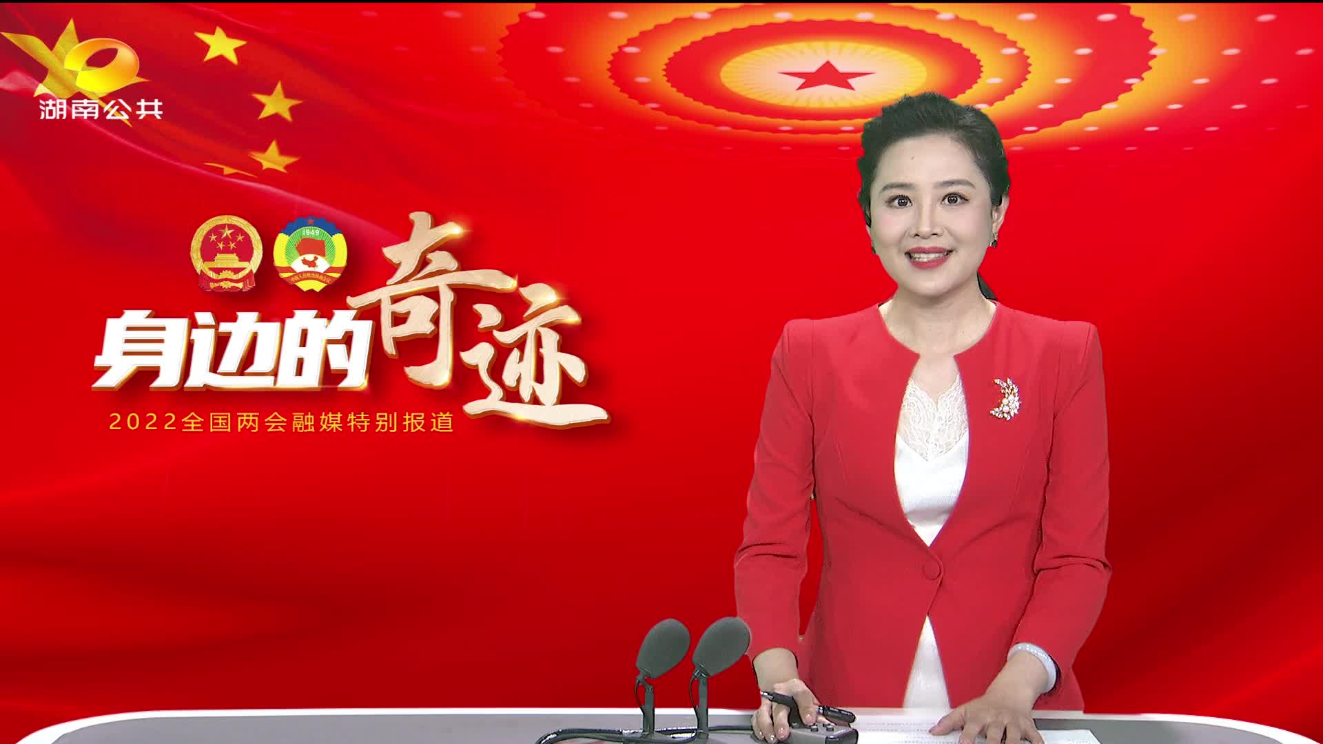 全国政协委员张国刚:从医近40年 掌握核心技术服务患者