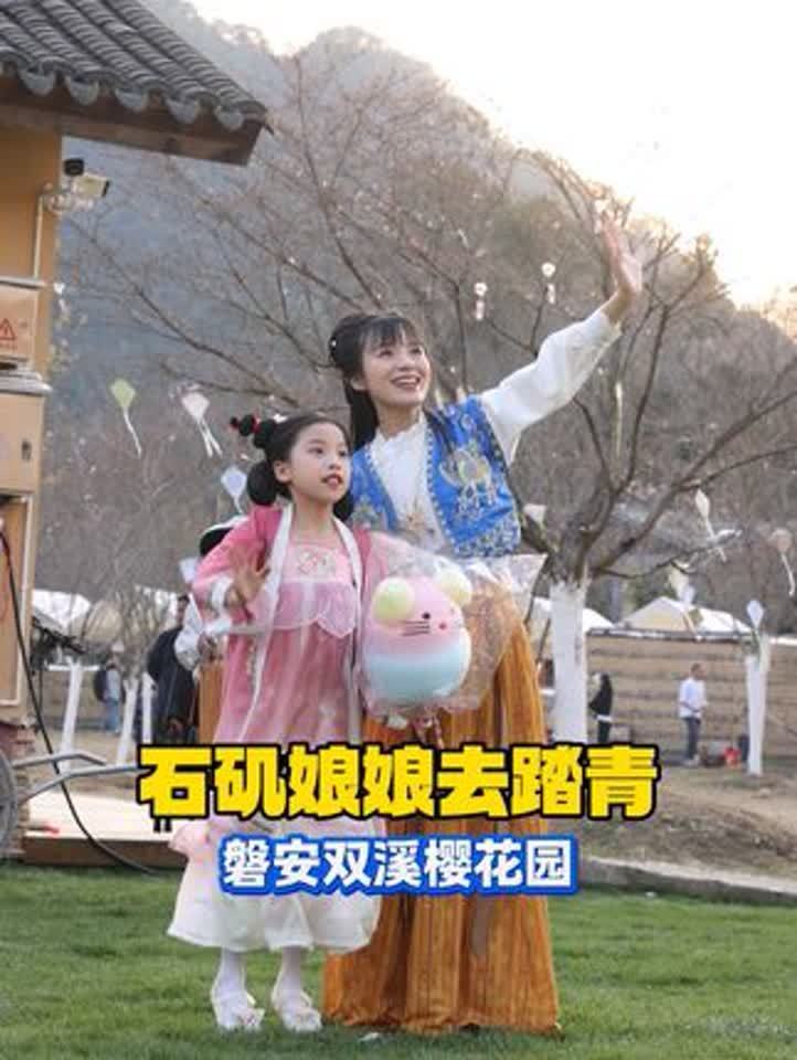 小团子模仿石矶娘娘,像不像-春天的温柔已开满枝头,磐安樱花公园好美...