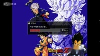 龙珠2.1超4补丁融合补丁压缩教程
