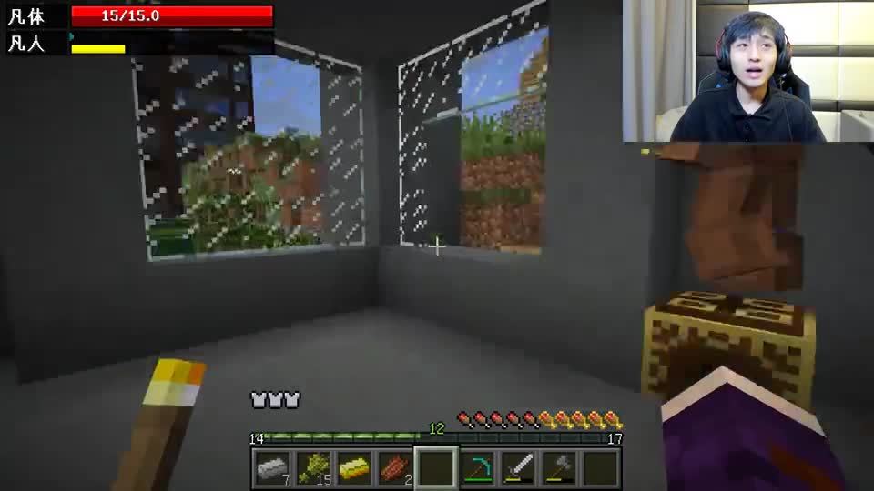 我的世界都市修真10:修真者打开地狱门,制作万能转化桌