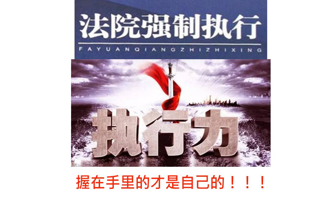 执行阶段,加倍迟延履行利息计算,偿还顺序