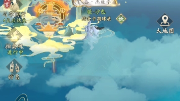 凡人修仙传XX1,(虚天殿。)6.5_剧情