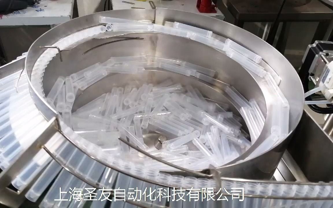 全自动病毒采样管灌装机 自动采样管灌装设备 病毒采样管灌装视频 锥...