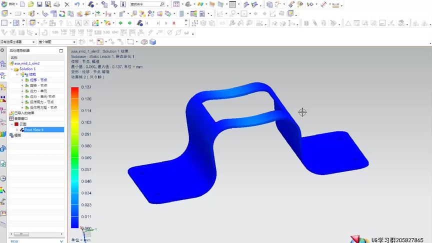 UG有限元结构受力分析,UG软件除了设计还能做分析