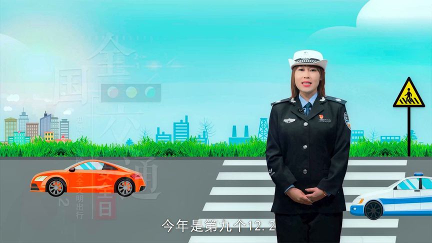 中核北方公司全国交通安全日宣传片