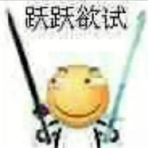 尘埃菌TipleDust 