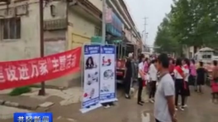 上安镇开展“诚信建设进万家”宣传教育活动