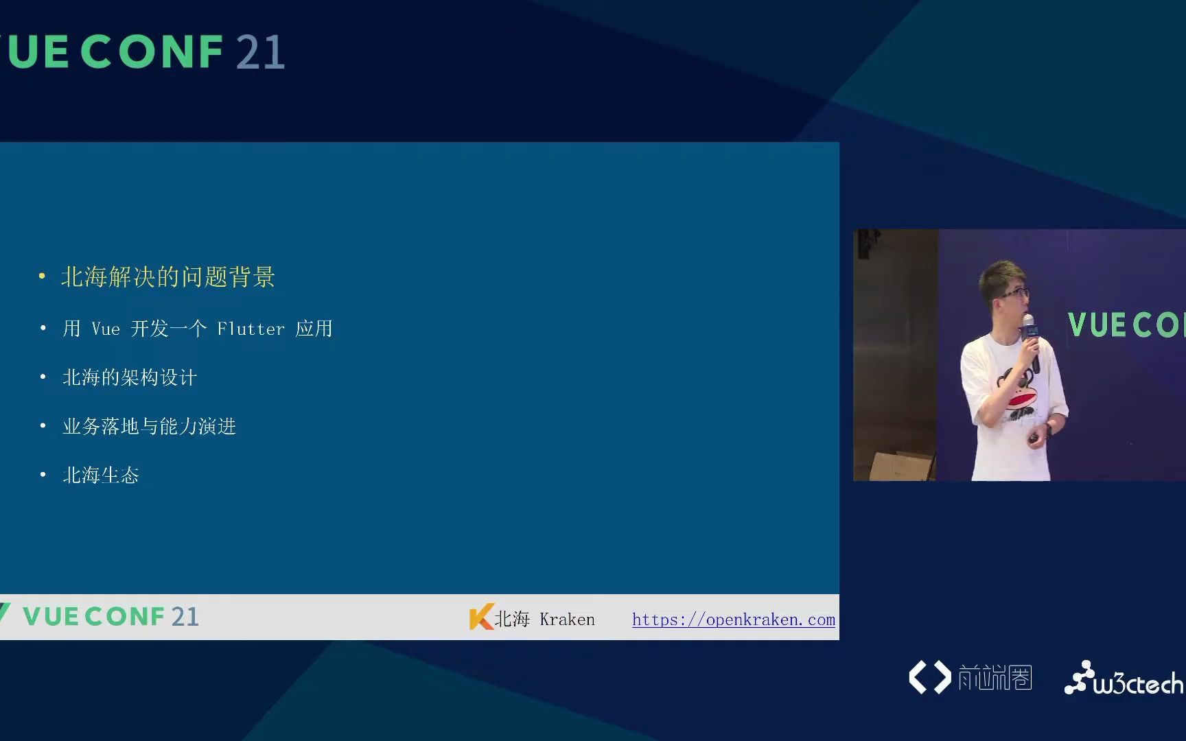 你没看错,我没写错,用 Vue.js 构建一个高性能 Flutter 应用