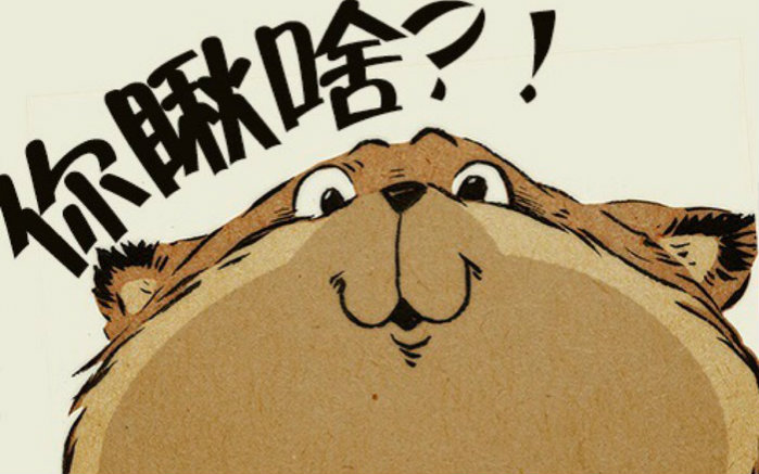 【喂你播】小米要做电饭煲;高铁上有Wifi好,还是有Wife好