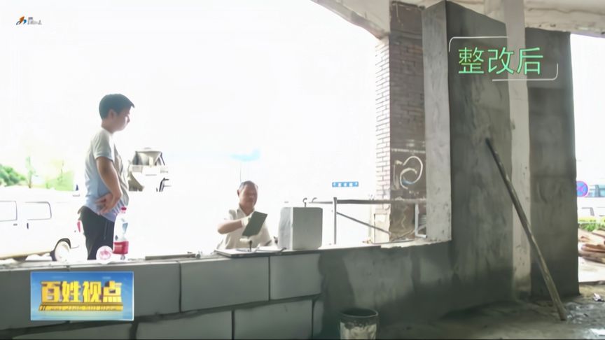 店铺装修私改楼体结构?执法部门介入调查,整改后已恢复原状