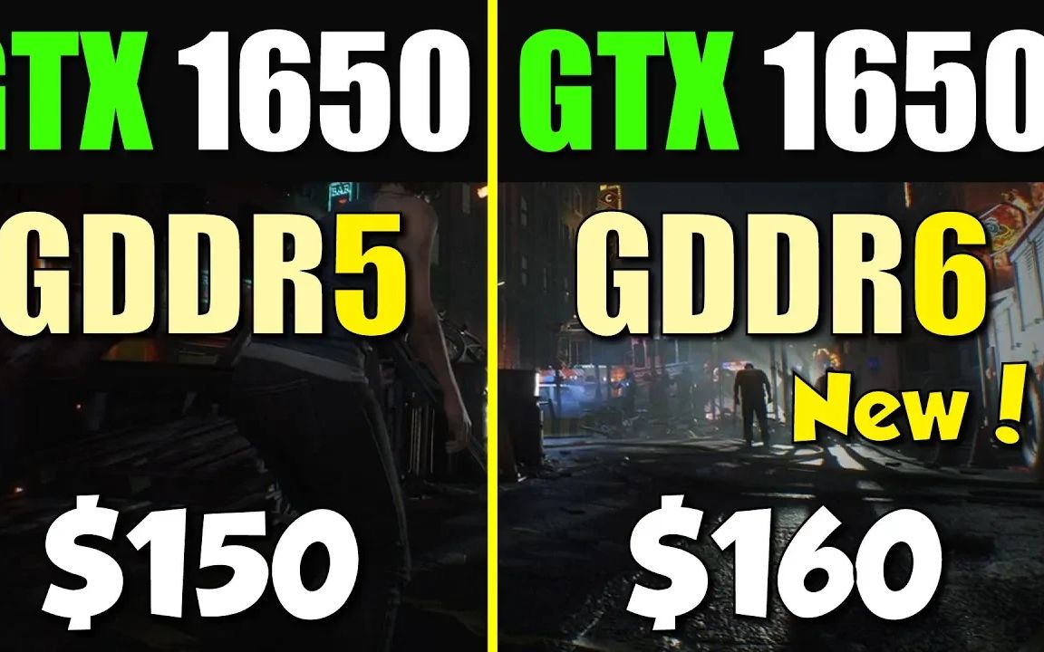 GTX 1650 (GDDR5) 对 GTX 1650 (GDDR6)
